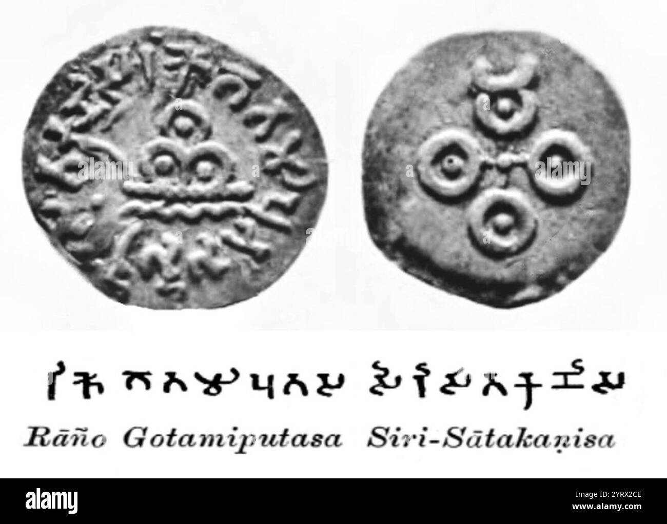 Coinage of Gautamiputra Satakarni with Brahmi legend Stock Photo - Alamy