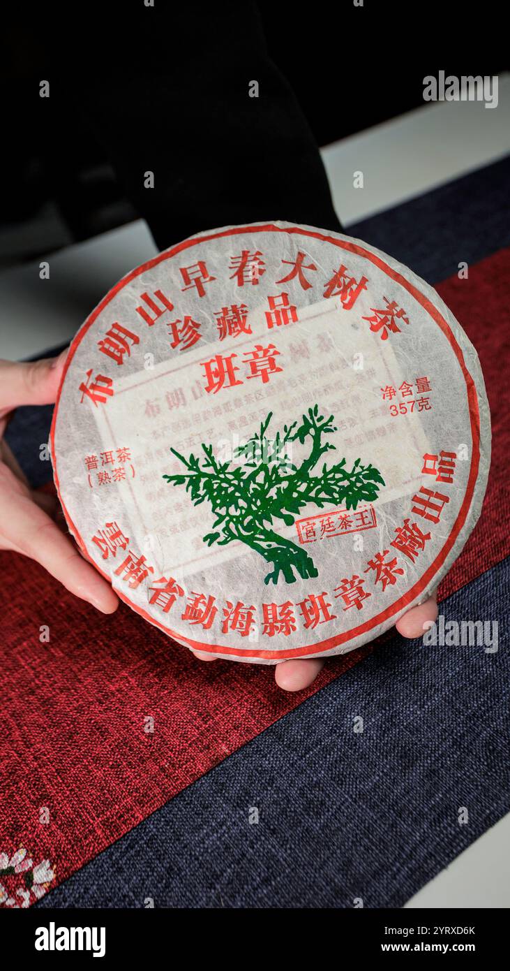 A delightful and exquisite Traditional Chinese Tea Cake featuring a ...