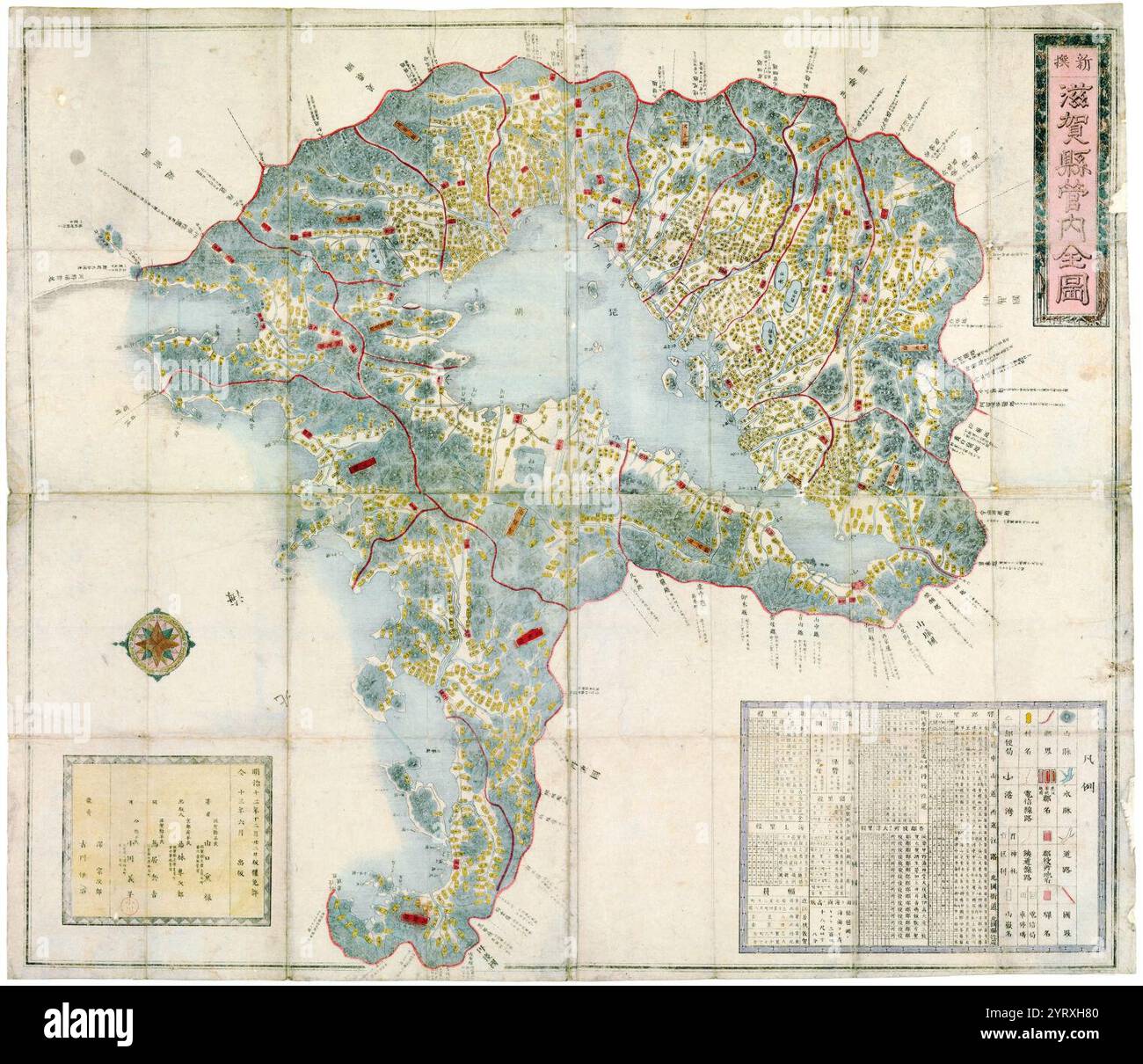 Complete map of Shiga Prefecture, 1880 Stock Photo - Alamy
