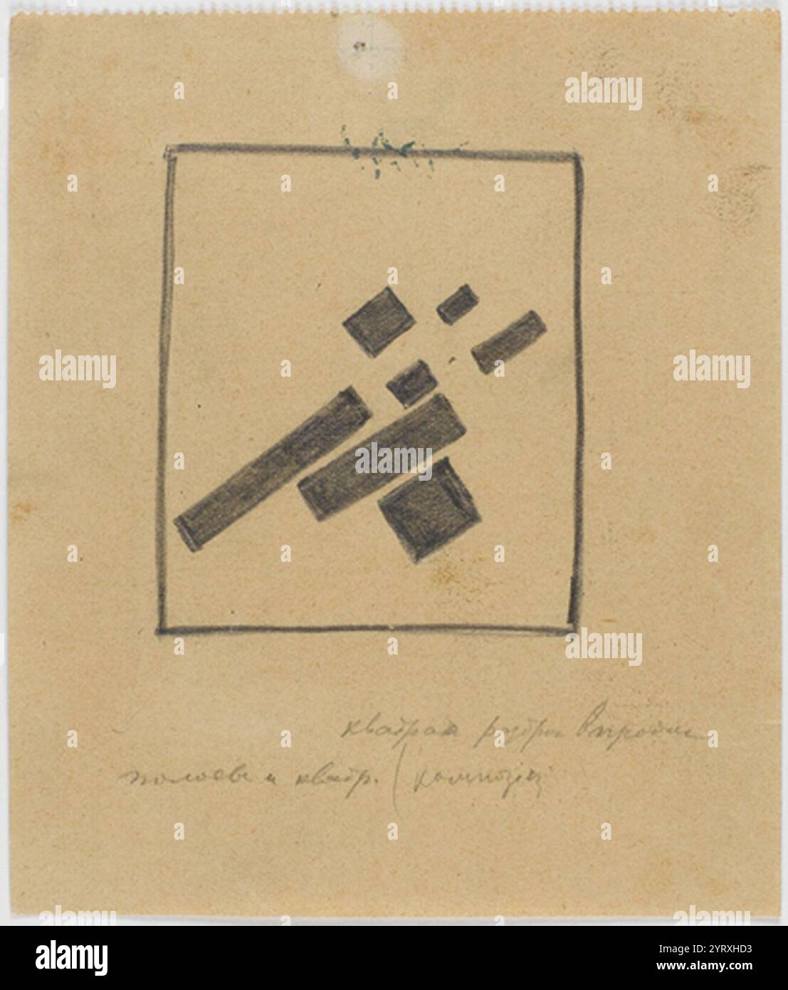 Composition 9 k (Kazimir Malevich, 1915 Stock Photo - Alamy