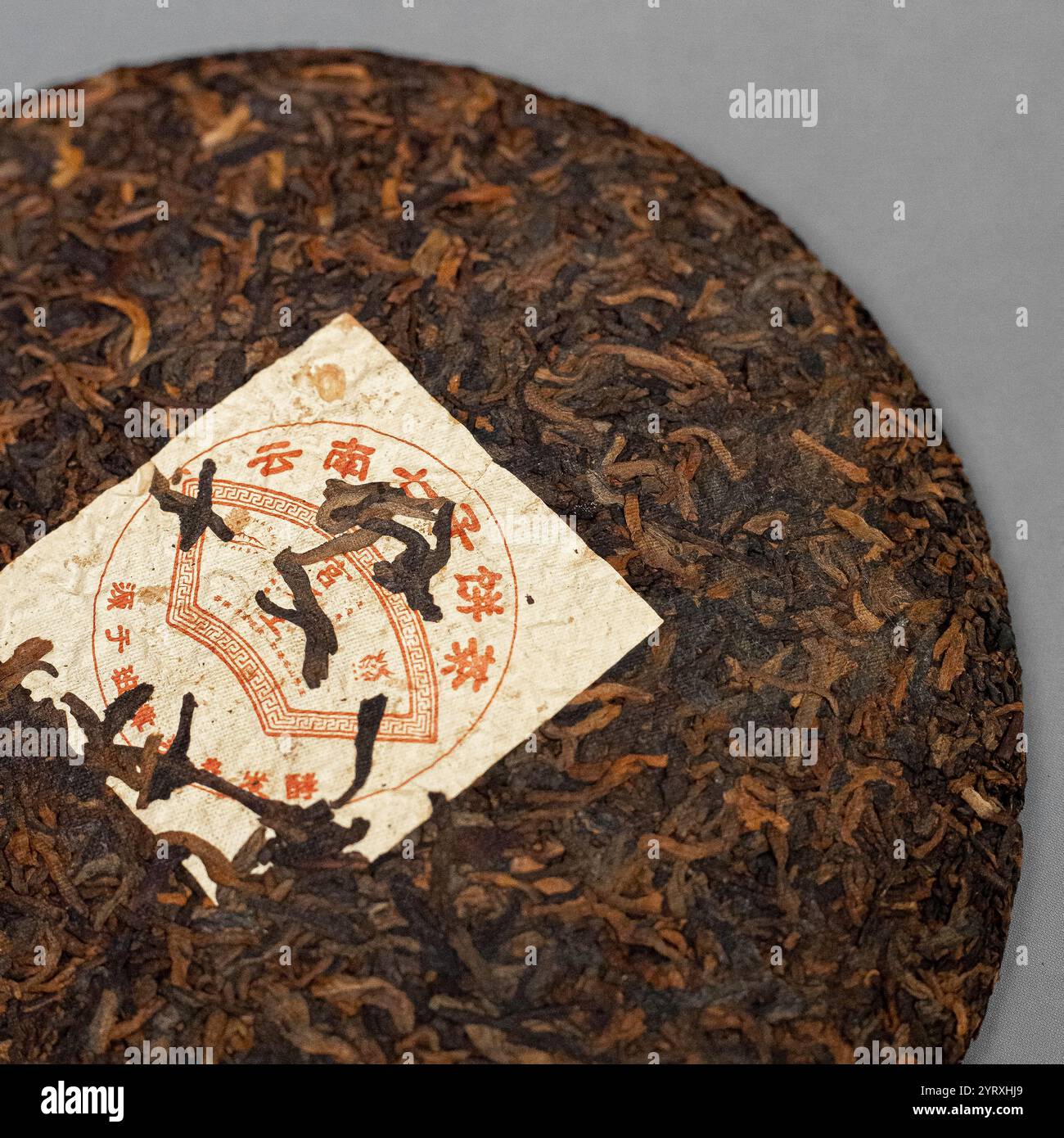 Authentic Compressed Puerh Tea Cake featuring a Traditional and ...