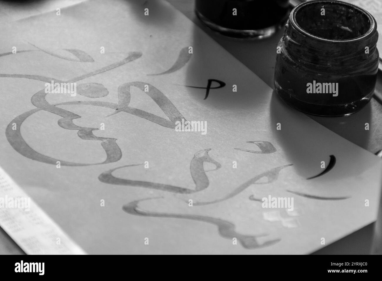 Arabic name for a customer in Arabic calligraphy with ink on a ...