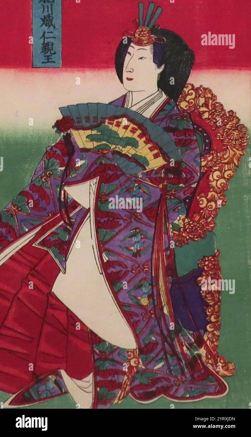 Empress Shōken art detail, from- Japanese Ministers of the Meiji Period ...