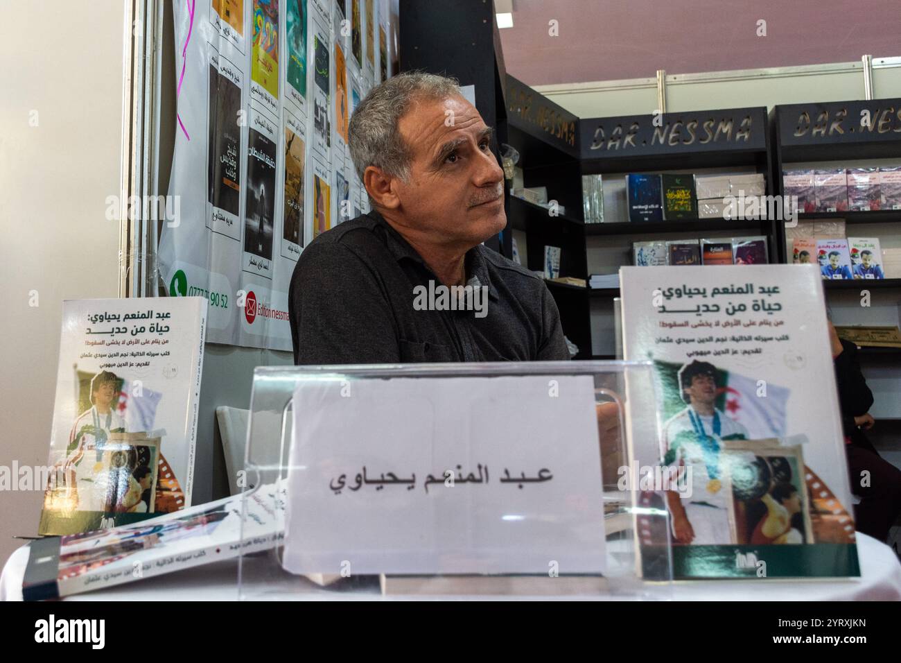 The Algerian weightlifter Abdel Monaim Yahiaoui with his biography book ...