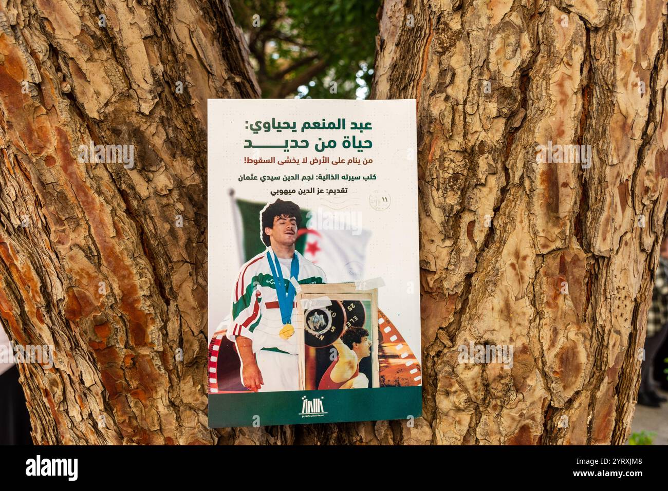 Biography book of an Algerian weightlifter called Abdel Monaim Yahiaoui ...