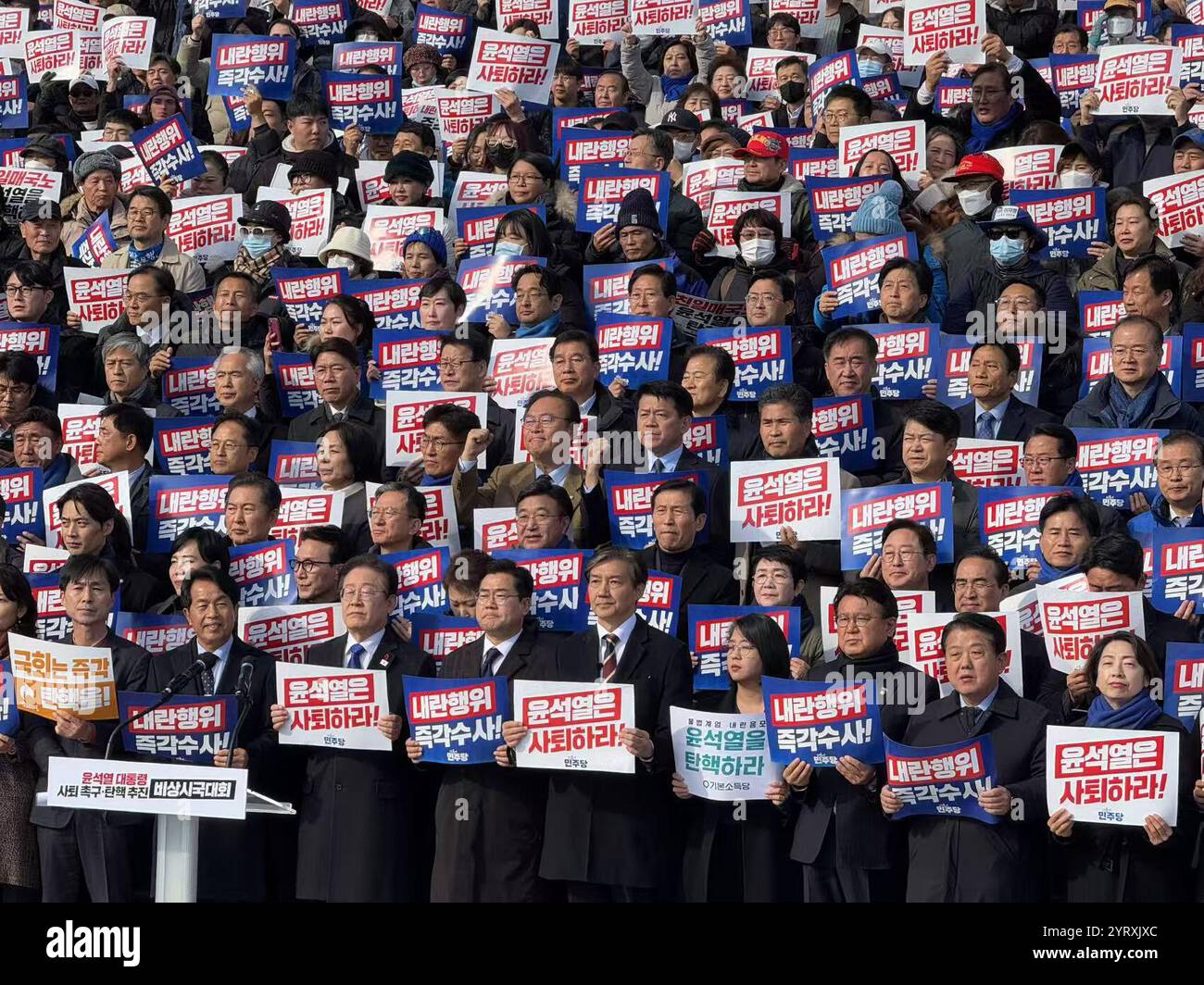 Seoul, South Kerean.4th December 2024. Lee Jae-myung, leader of the Democratic Party of Korea ...