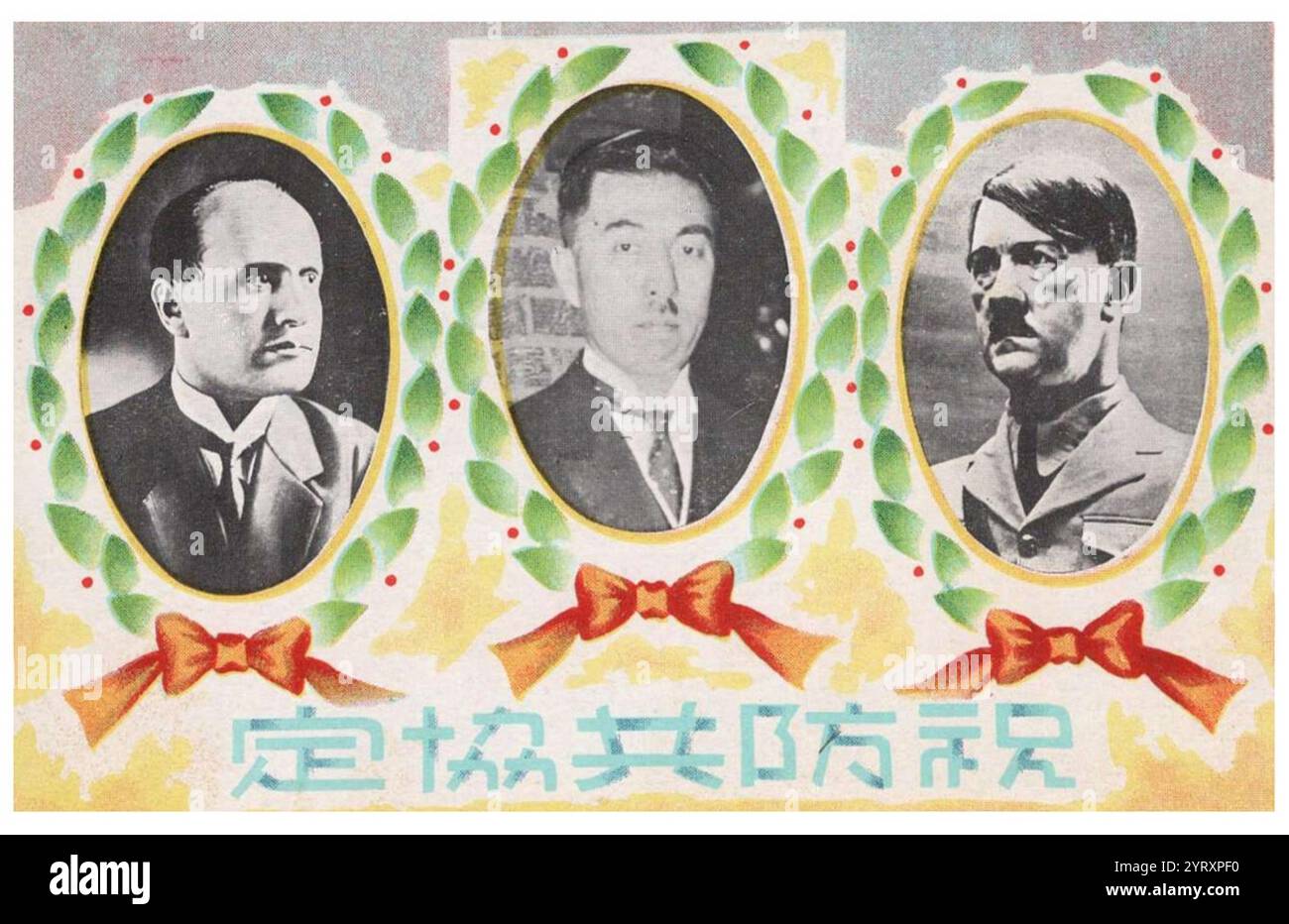 Japanese , Italian and German leaders depicted on an Anti Comintern ...