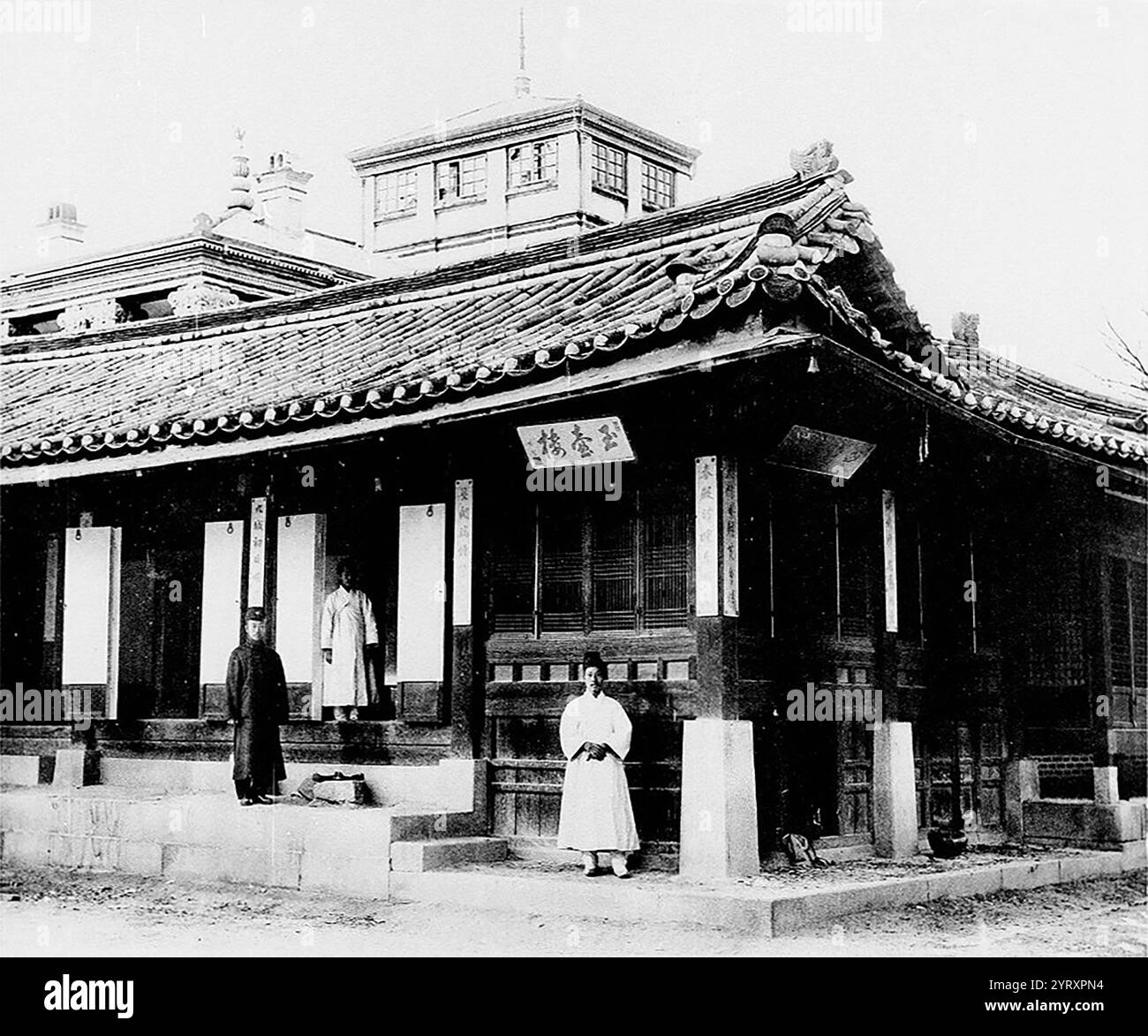 Apartment where Queen Min had retreated and was murdered in 1895 ? Old ...