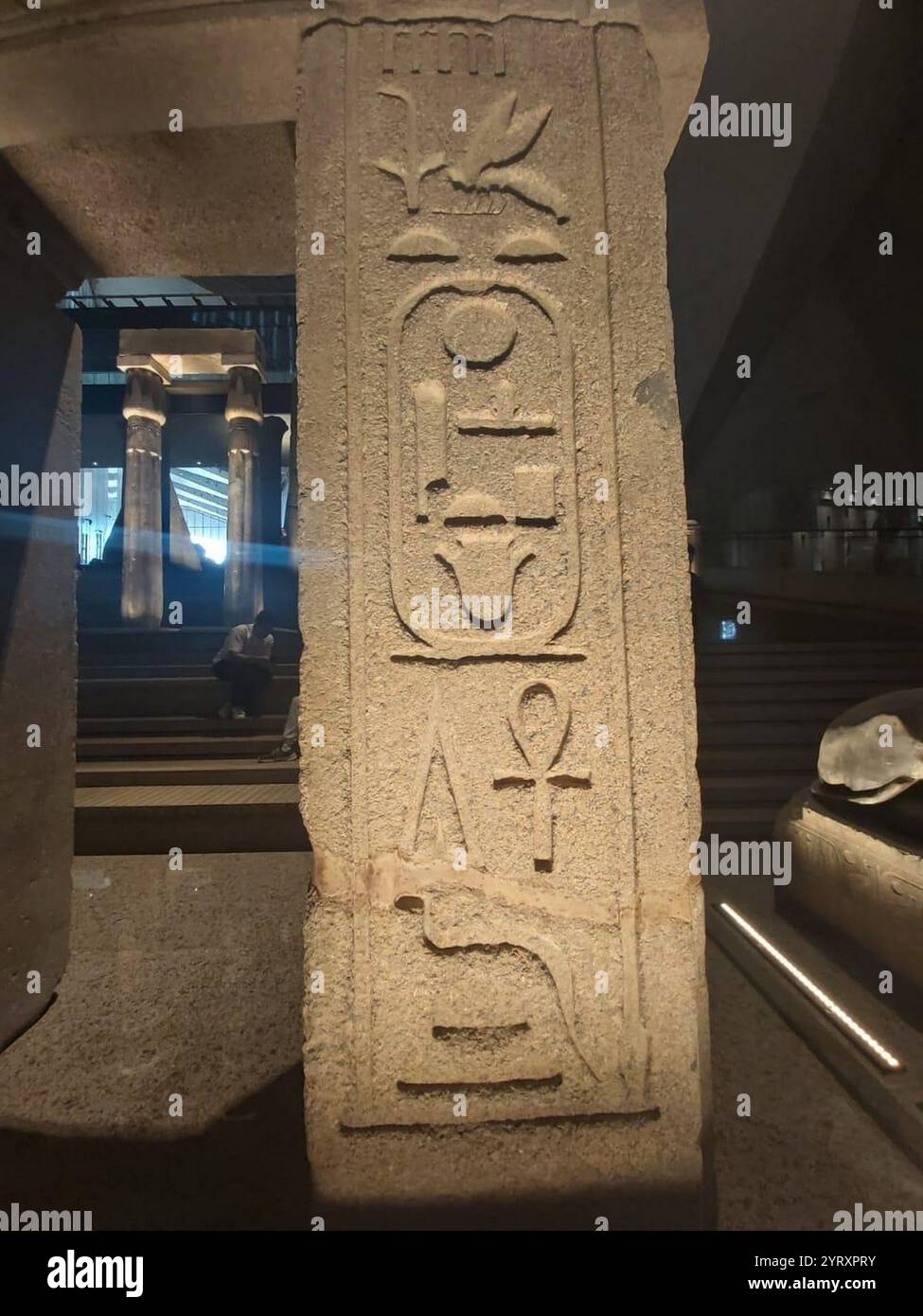 Cartouche of Amenemhat I, Ancient Egyptian pharaoh of ancient Egypt and ...