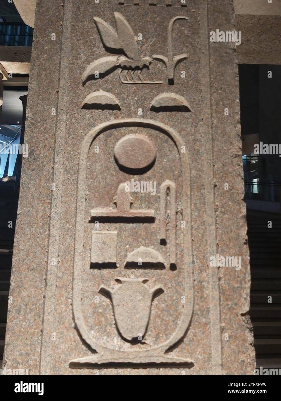 Cartouche of Amenemhat I, Ancient Egyptian pharaoh of ancient Egypt and ...