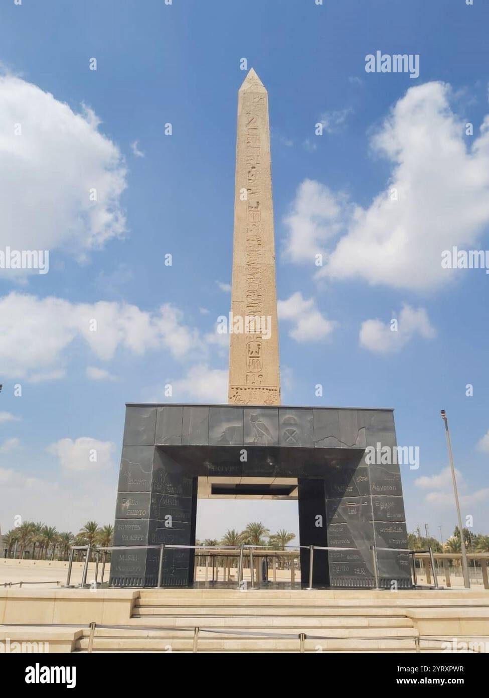Grand Museum at Giza, near Cairo. 2024 Stock Photo - Alamy