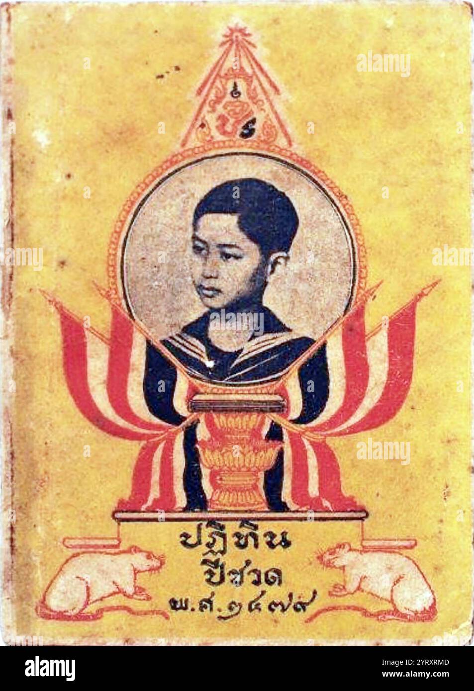Ananda Mahidol (20 September 1925 ? 9 June 1946) king of Siam (later ...