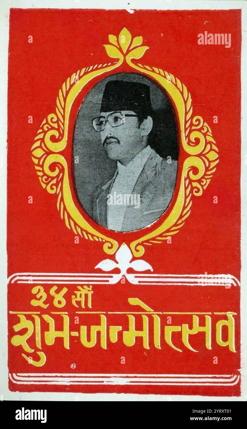 Birendra Bir Bikram Shah Dev (1945 ? 1 June 2001) the tenth King of ...
