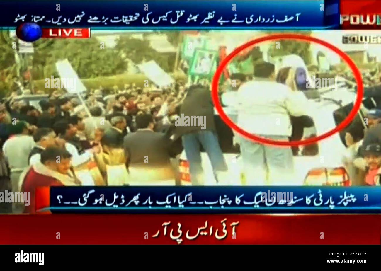 Television still showing Benazir Bhutto (circled) seconds before the assassin exploded his bomb ...