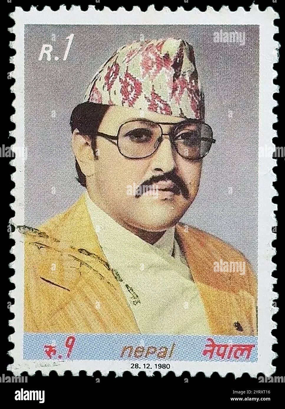 Birendra Bir Bikram Shah Dev (1945 ? 1 June 2001) the tenth King of ...