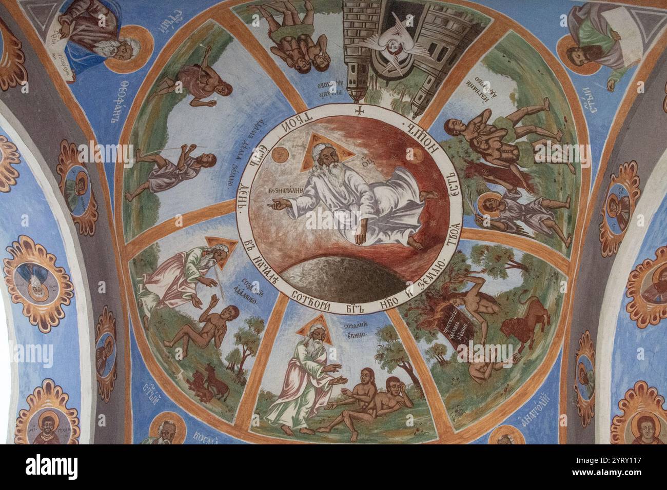 Vivid fresco depicting the Creation of Adam and Eve, surrounded by ...