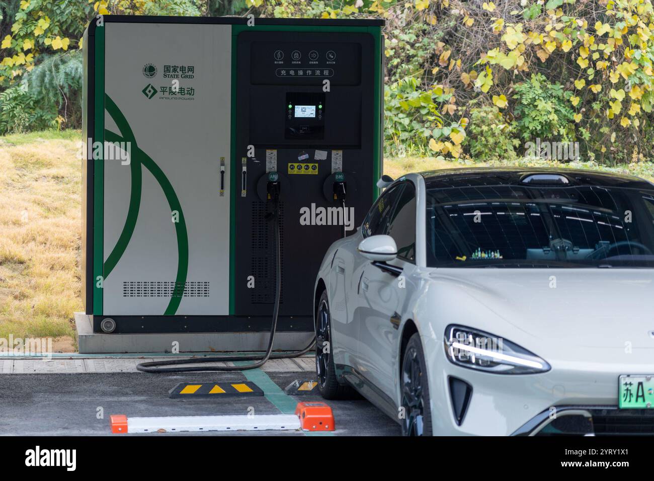 The "Light storage, charge and discharge" smart energy complex jointly ...