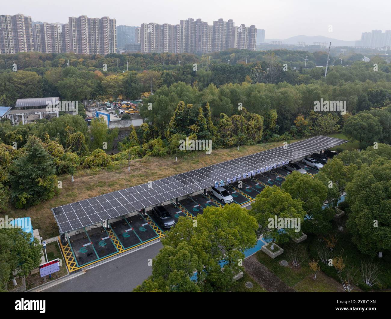 The "Light storage, charge and discharge" smart energy complex jointly ...