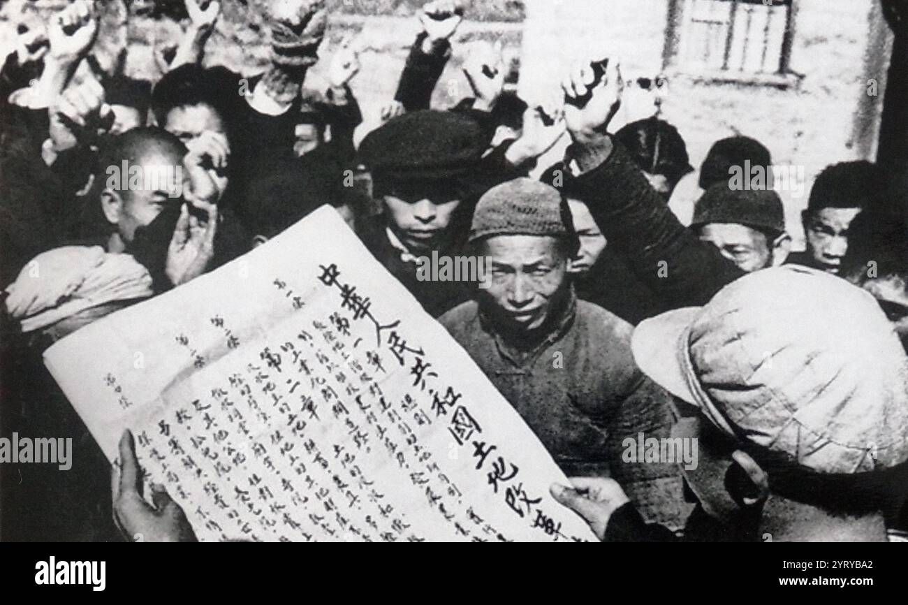 Chinese history hi-res stock photography and images - Alamy