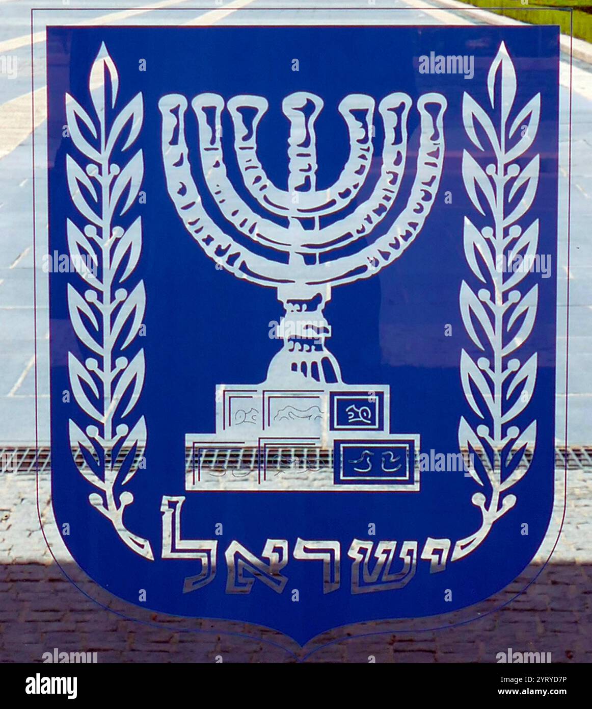 Menorah (Candelabra) state symbol of Israel at the entrance to the ...