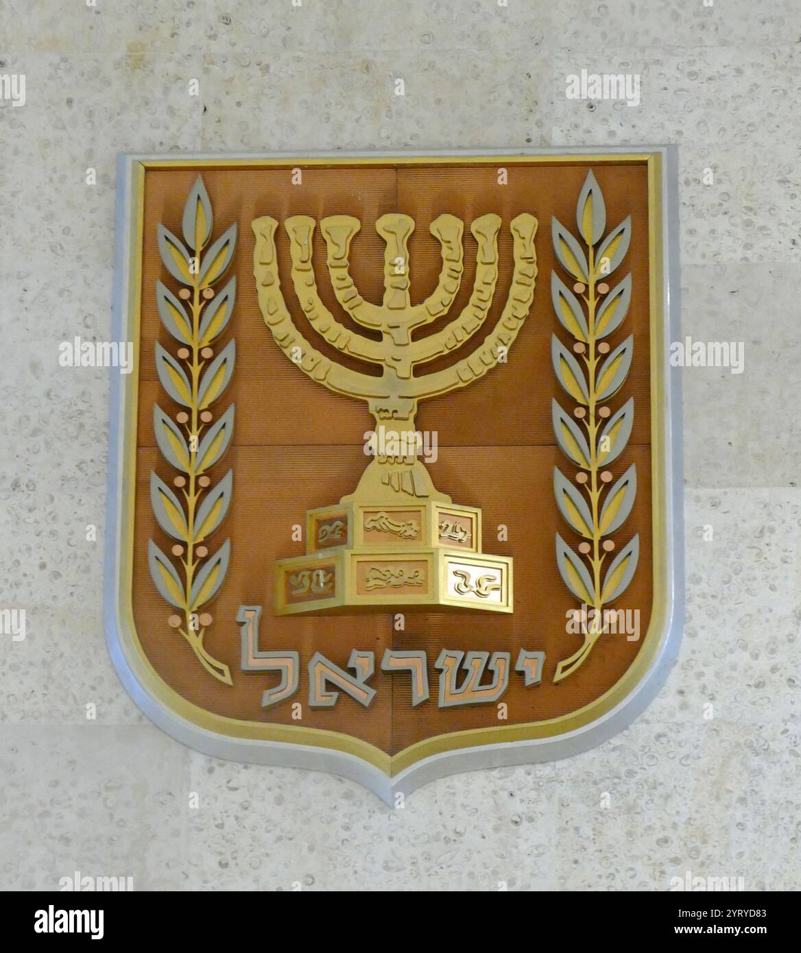 Menorah (Candelabra) state symbol of Israel inside the entrance to the ...
