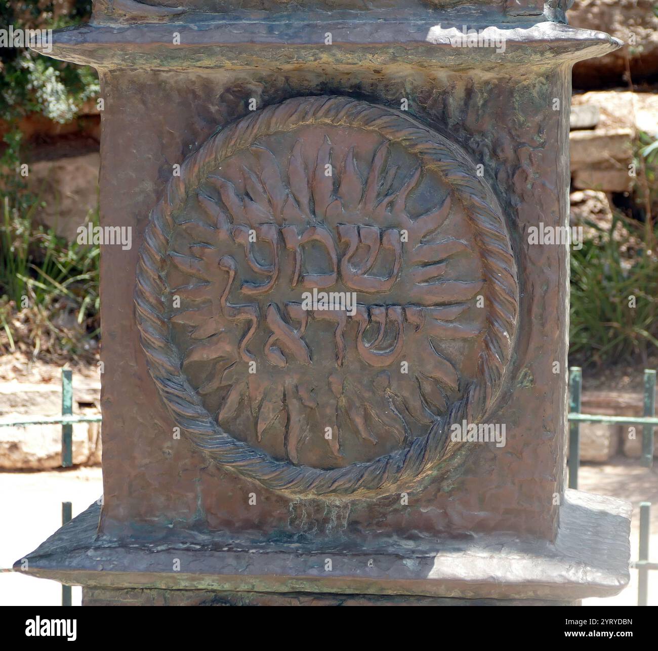 The Knesset Menorah, a bronze Menorah, Jerusalem, Israel. Designed by ...
