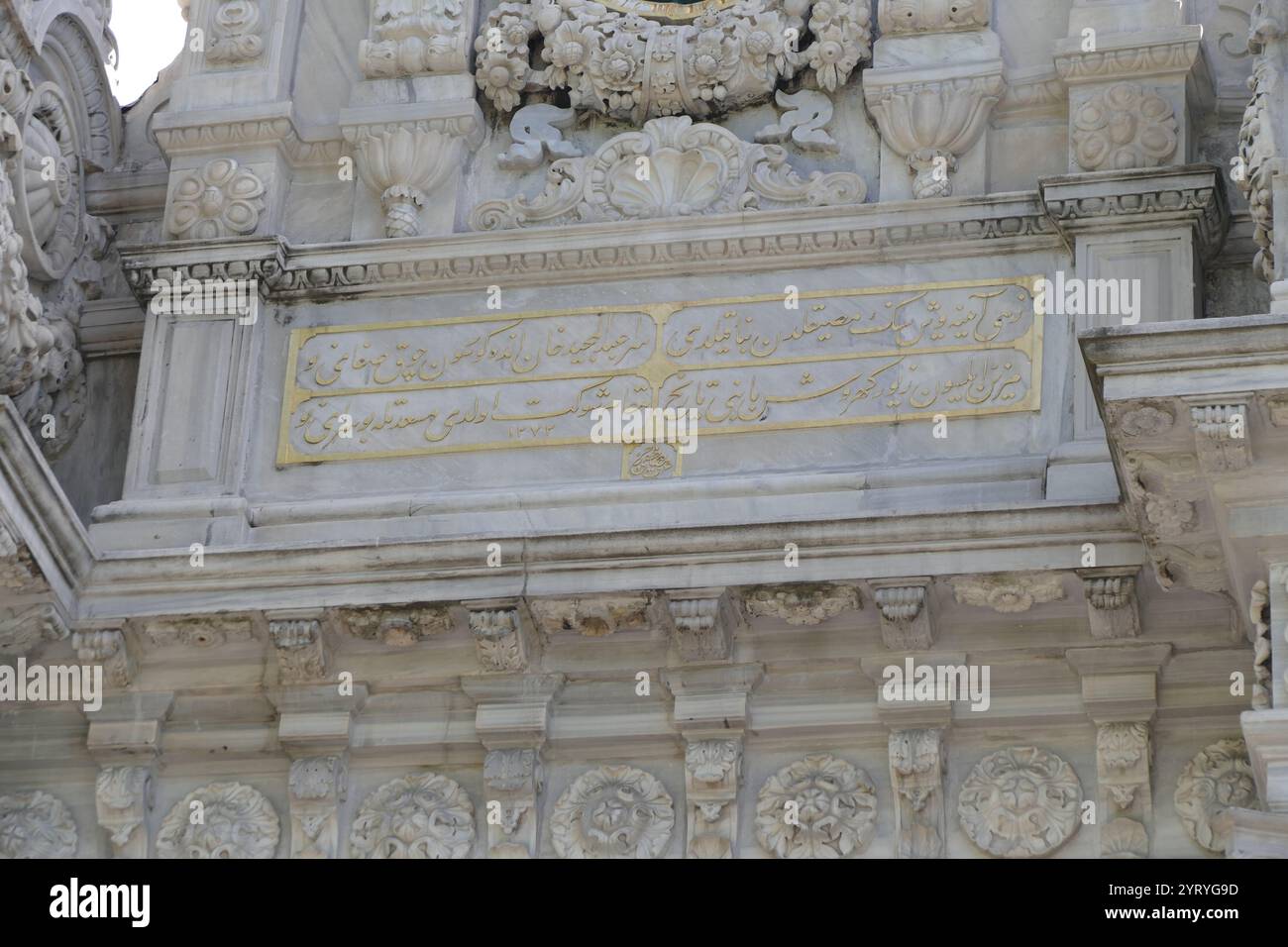 Gate of the Sultan (Saltanat Kap?s?), Dolmabahce Palace, Istanbul ...