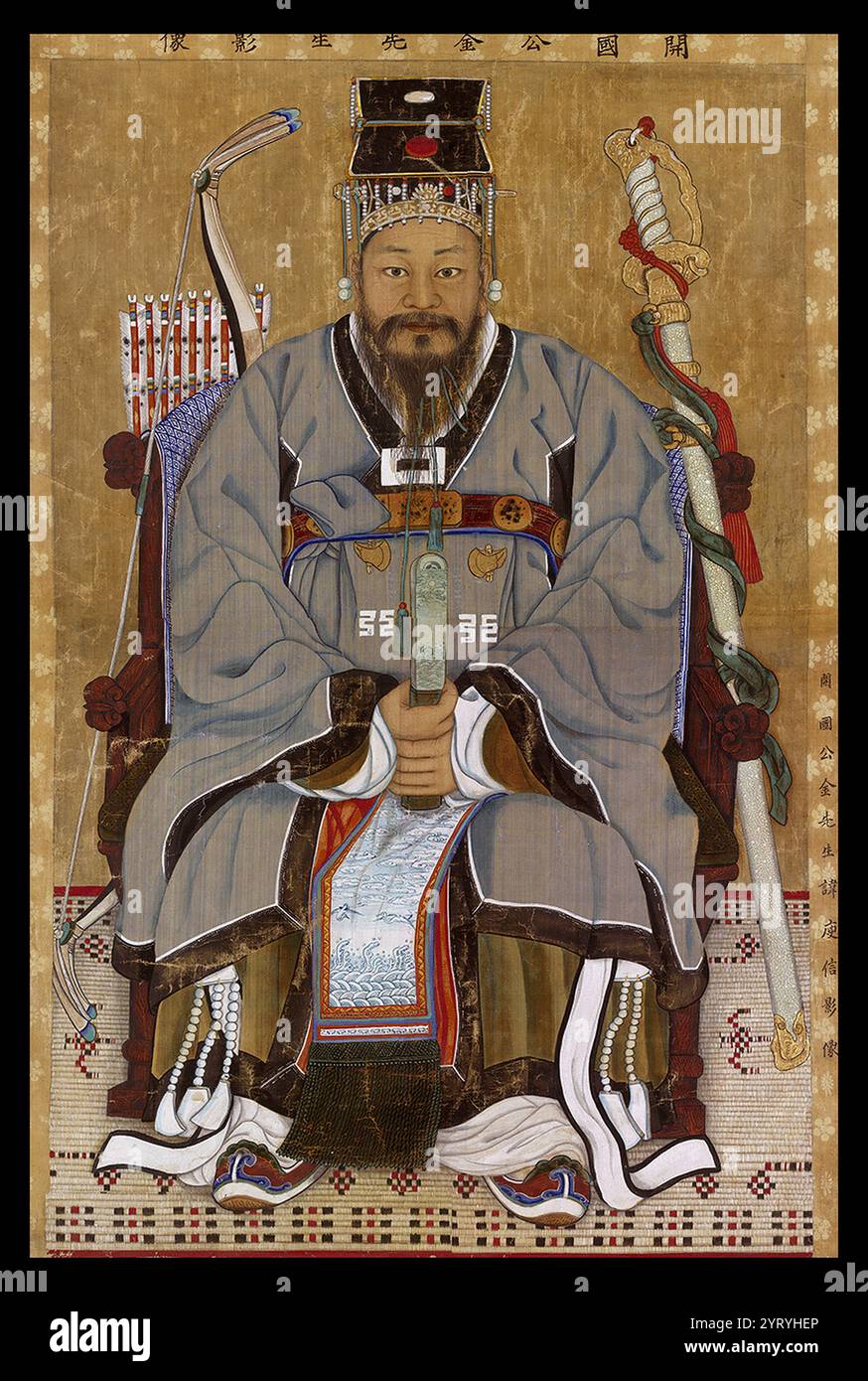 Kim Yu-sin (595 ? 673) Korean general and politician in 7th-century ...