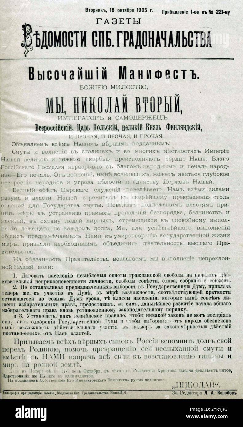 The October Manifesto issued by Nicholas II of Russia in 1905 Stock Photo - Alamy