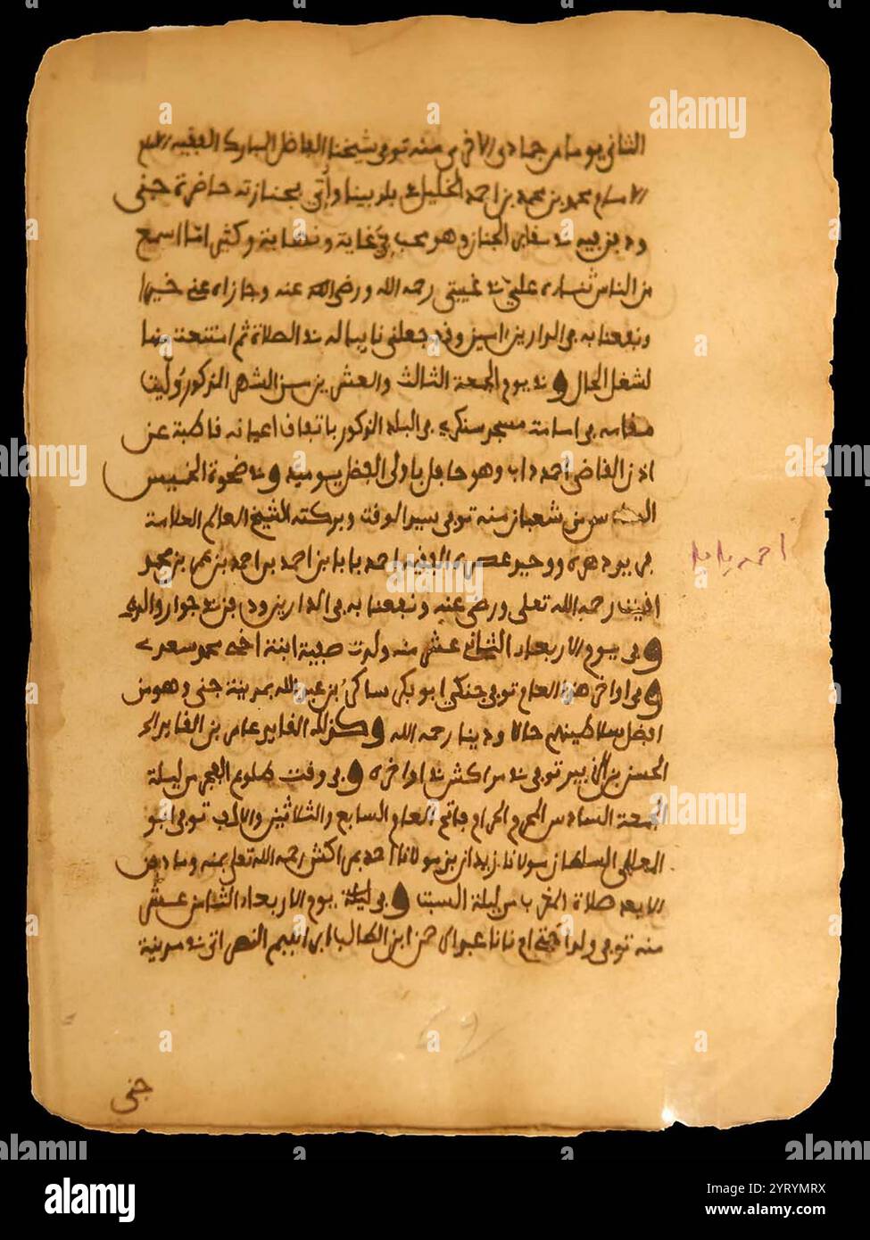 Mali empire hi-res stock photography and images - Alamy