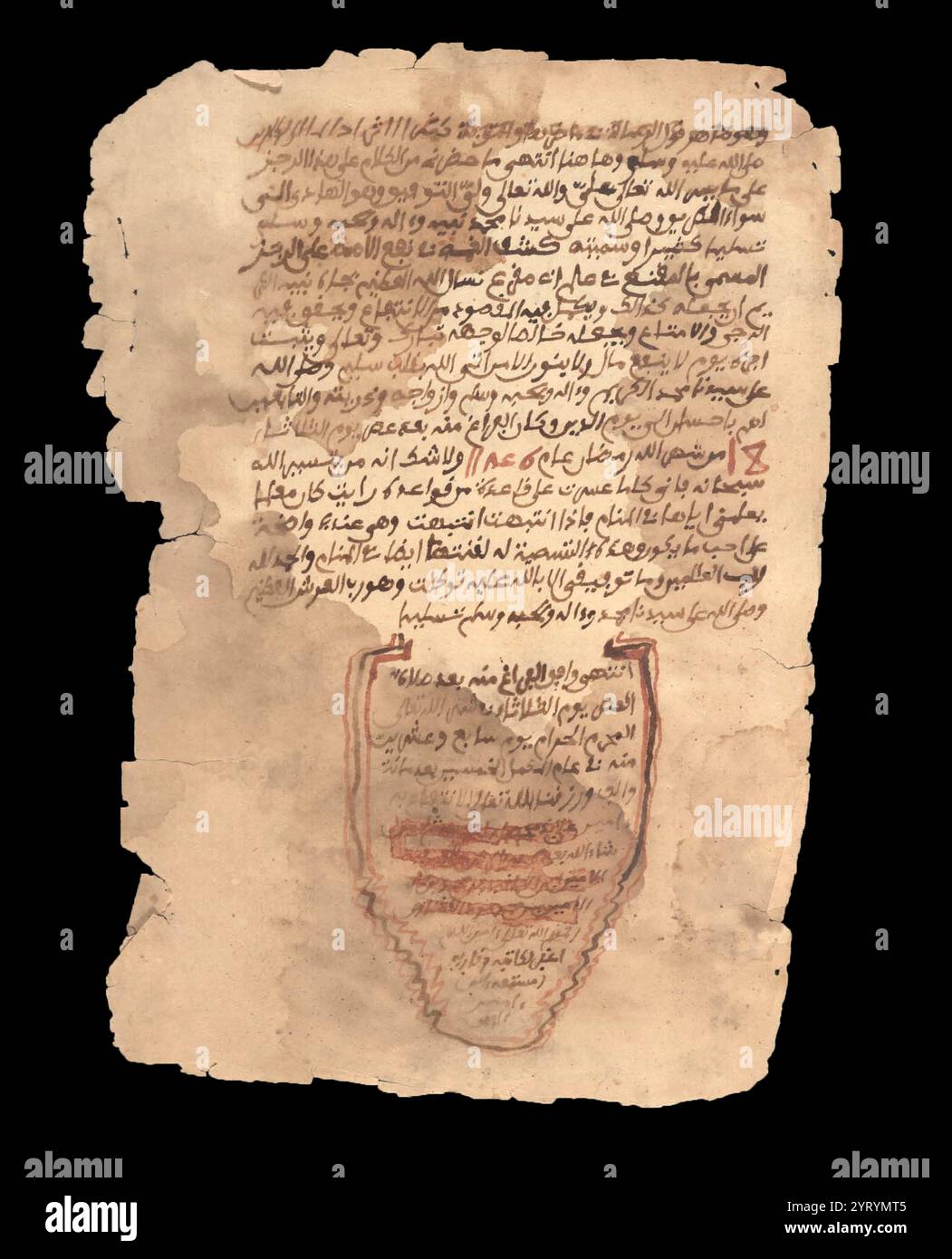 18th century texts hi-res stock photography and images - Alamy