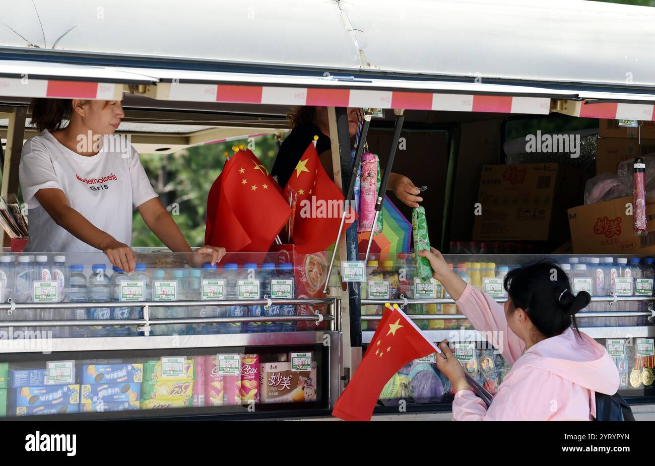 Beijing celebrates the 70th anniversary of the communist takeover in ...