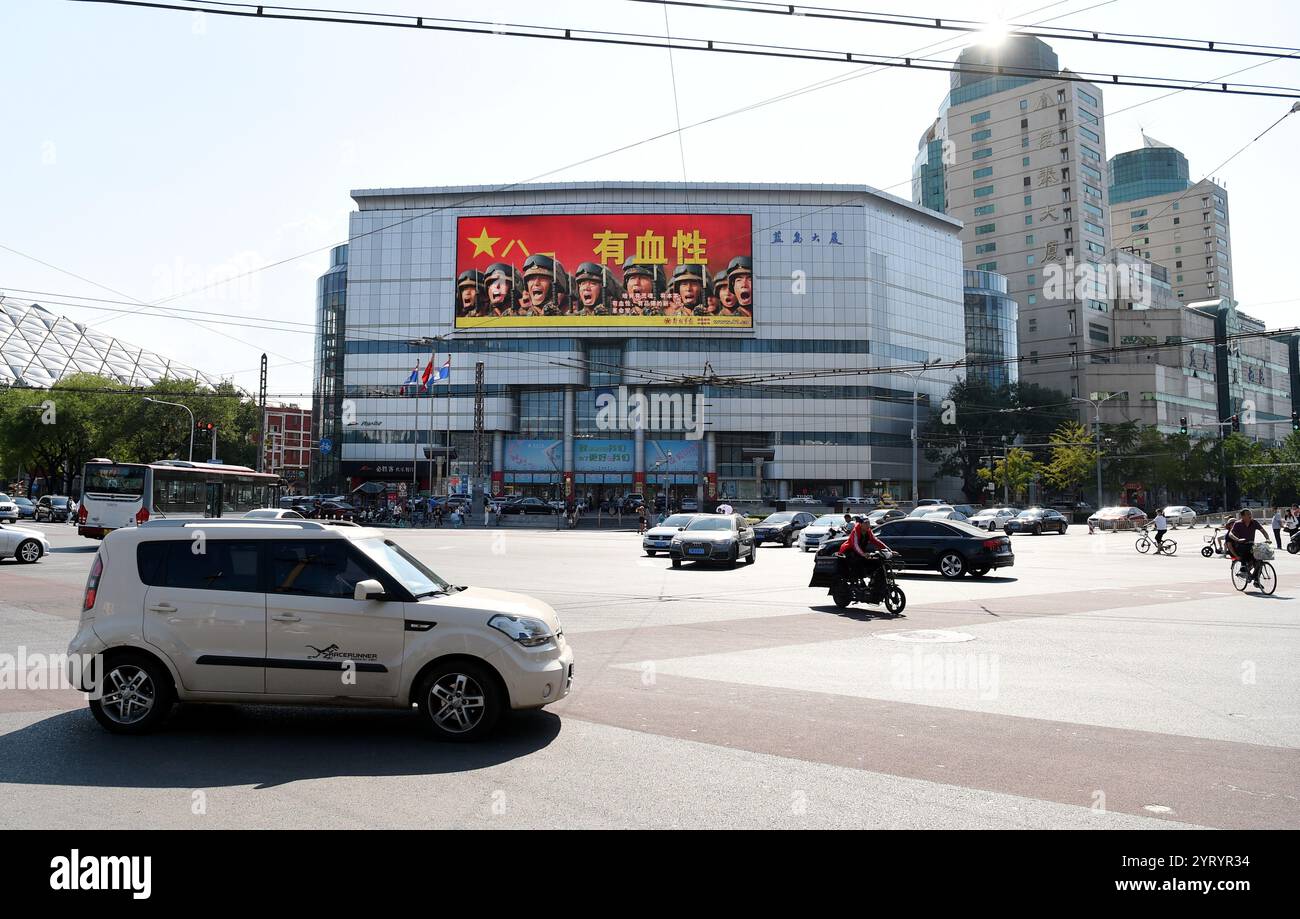 Patriotic films screened at a cinema complex in Beijing to mark the ...
