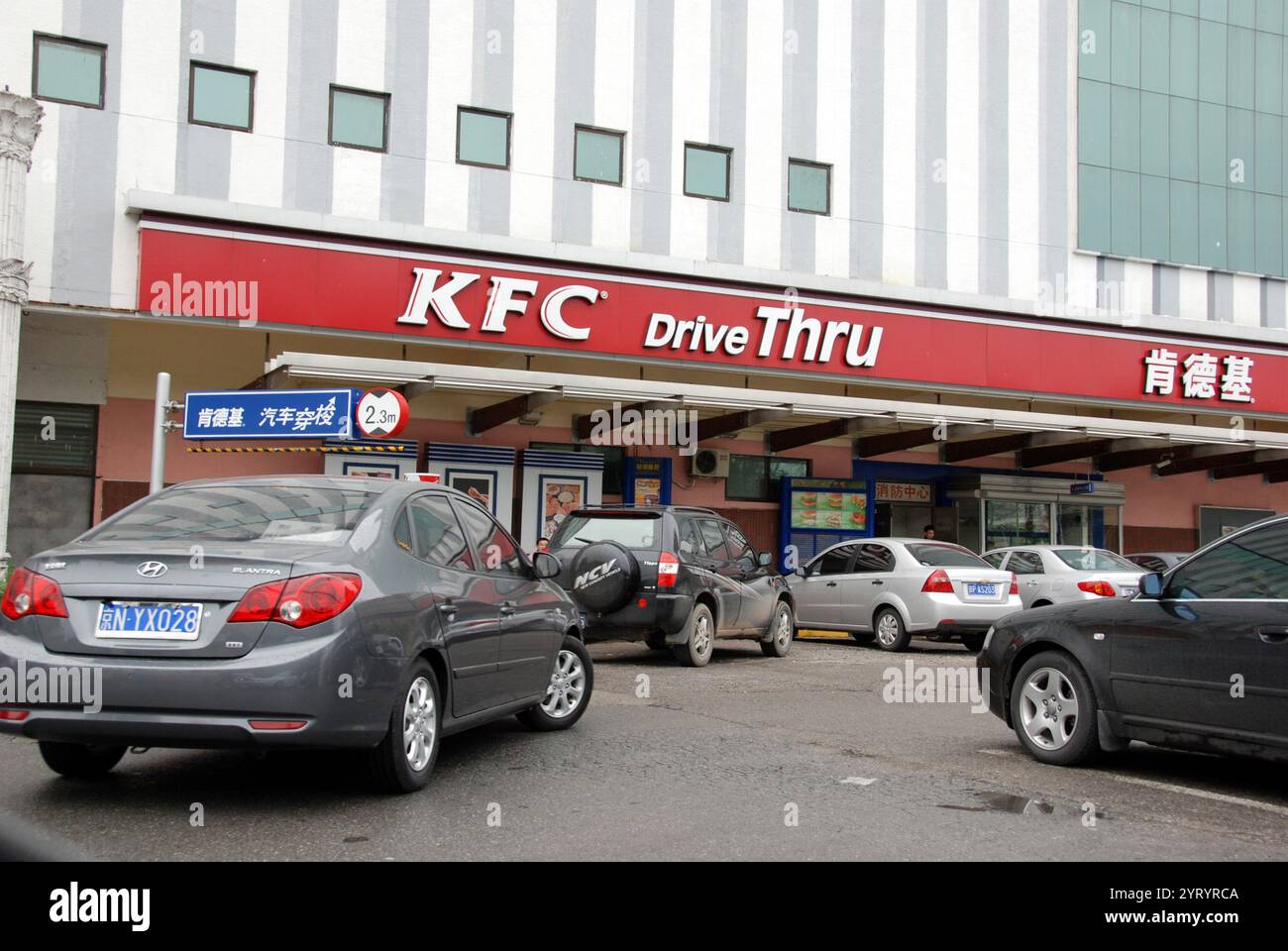 KFC store illustrating the growth of fast food restaurants in China 2010 Stock Photo - Alamy