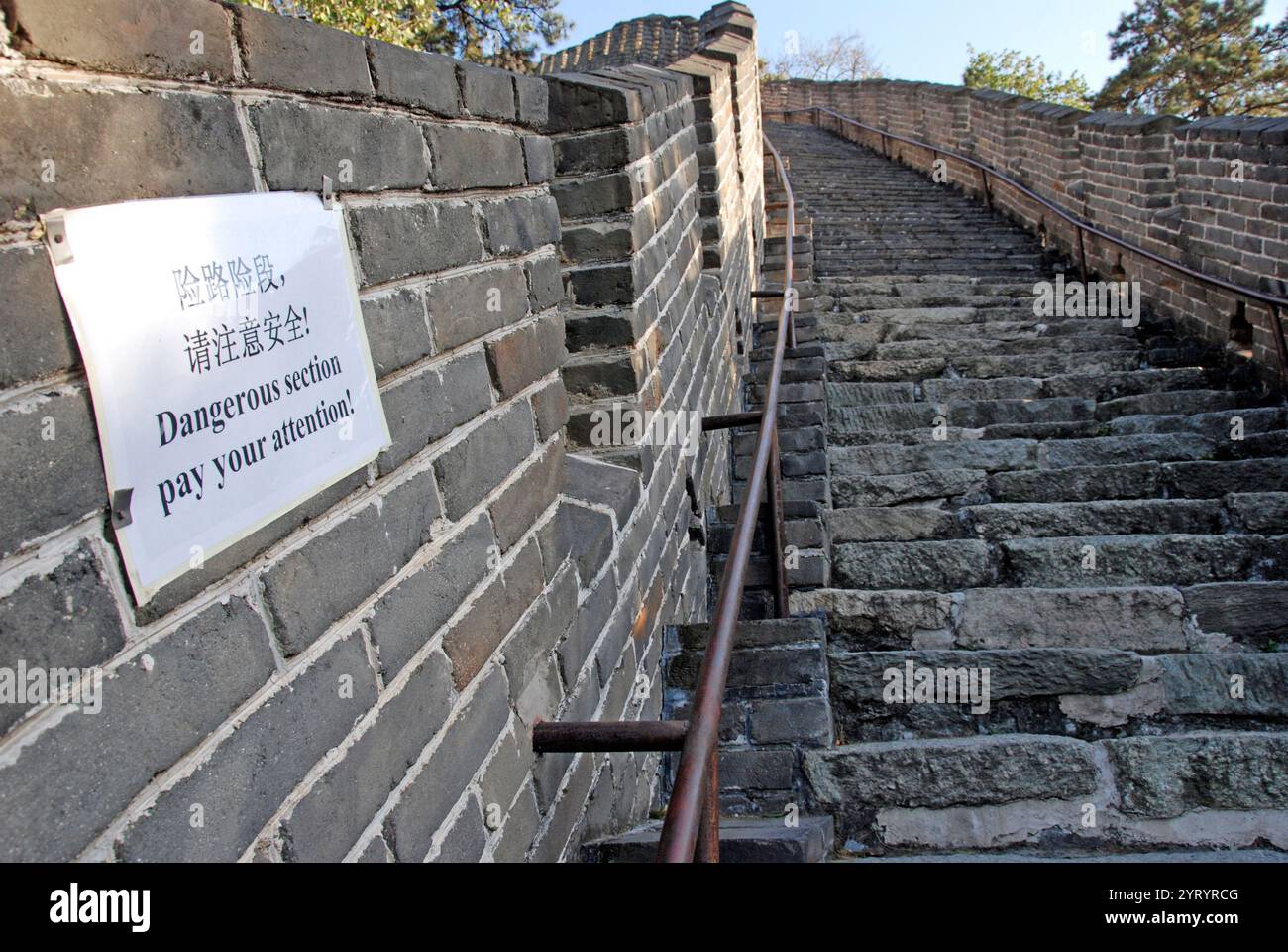 The Great Wall of China a series of fortification systems generally ...