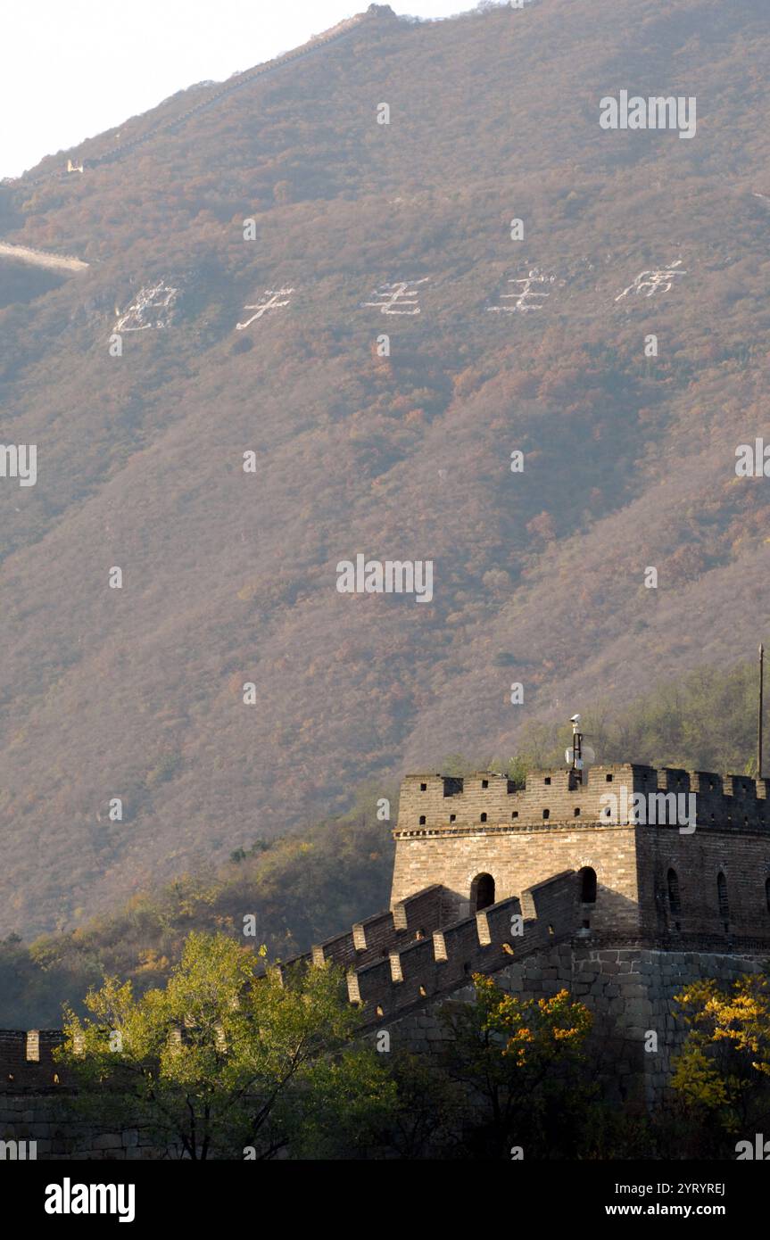 The Great Wall of China a series of fortification systems generally ...