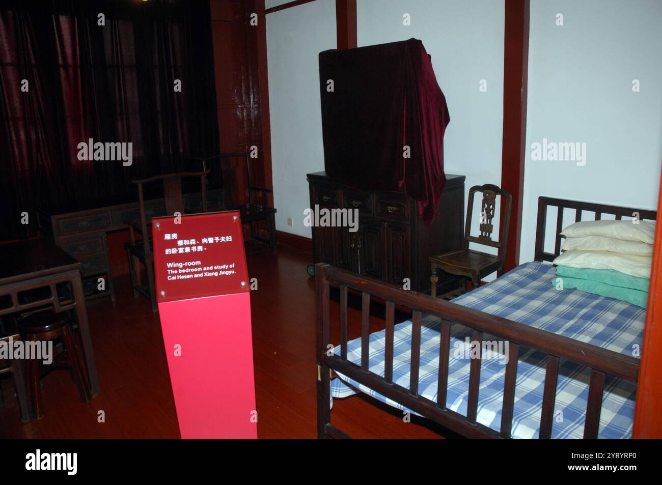 Former Shanghai Residence of Mao Zedong, leader of China. Mao Zedong ...