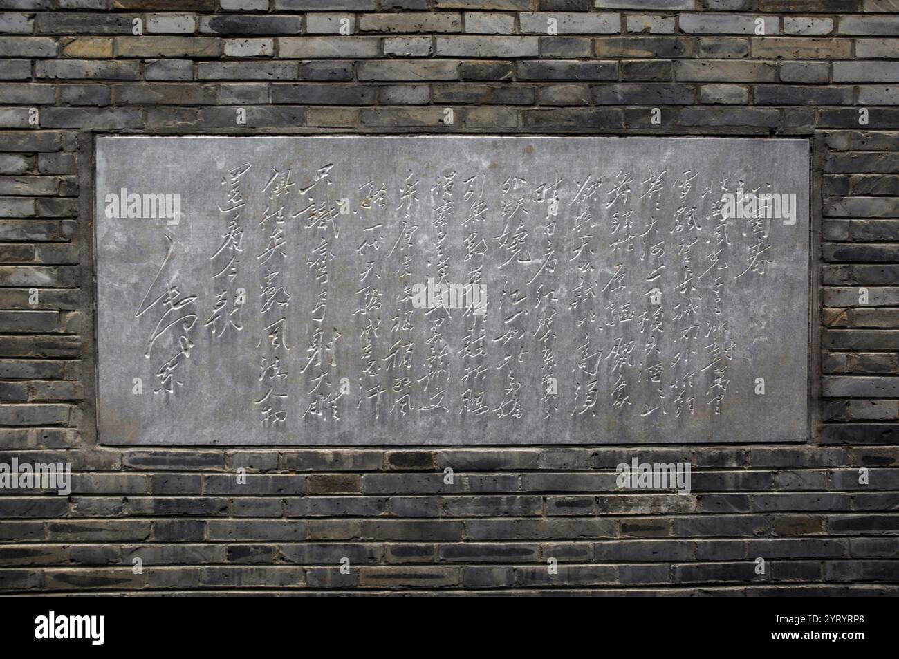 Former Shanghai Residence of Mao Zedong, leader of China. Mao Zedong ...