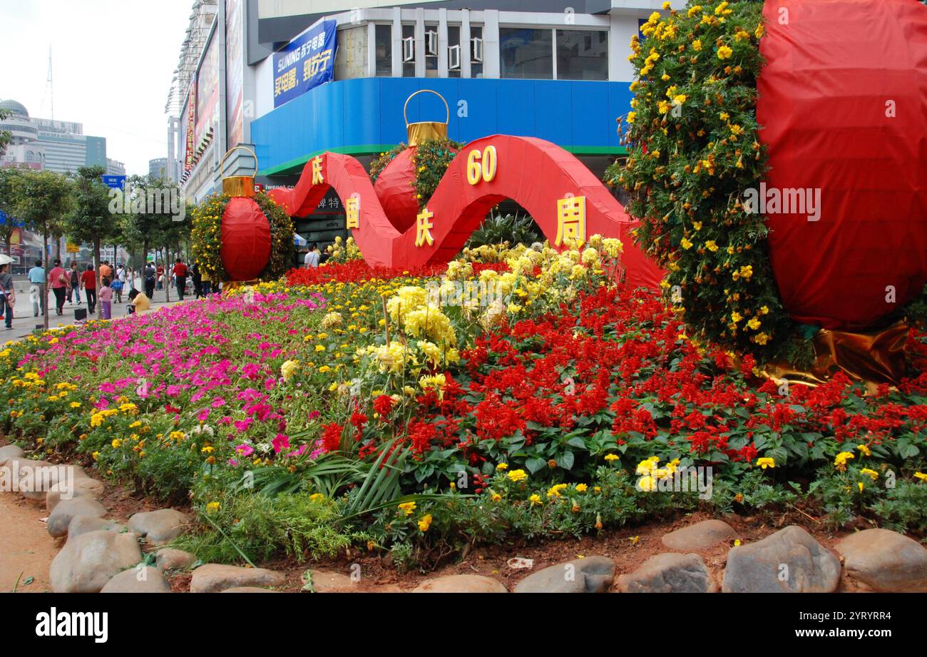 Flower displays for the National Day of the People's Republic of China ...