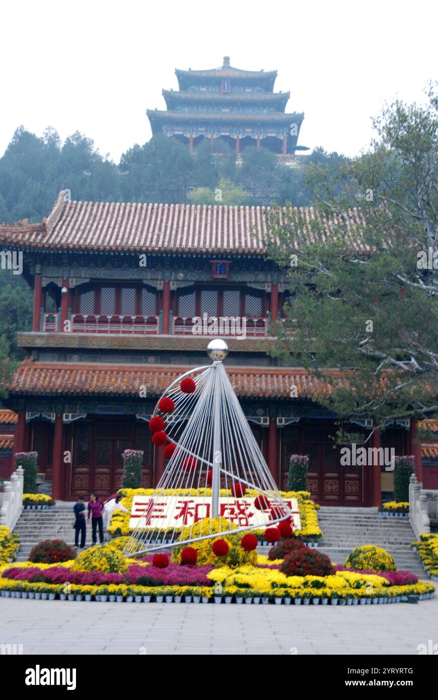 Preparations in Beijing for the 2019 National Day, of the People's ...