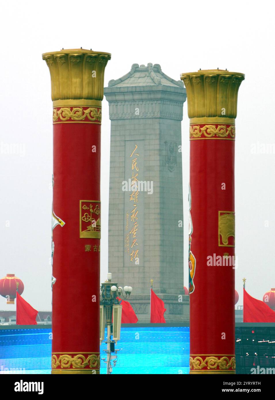 Preparations in Beijing for the 2019 National Day, of the People's ...