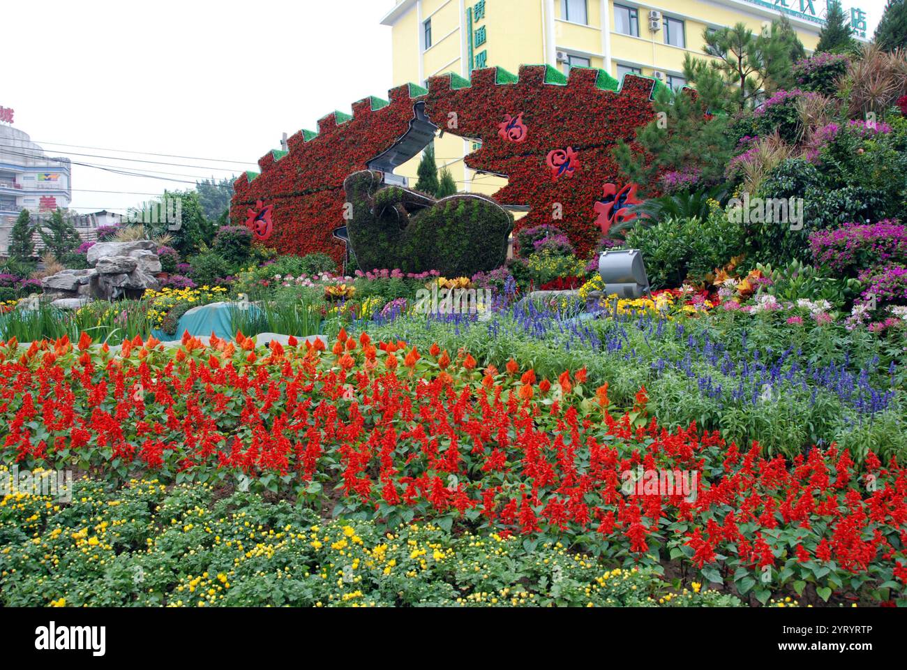 Flower displays for the National Day of the People's Republic of China ...