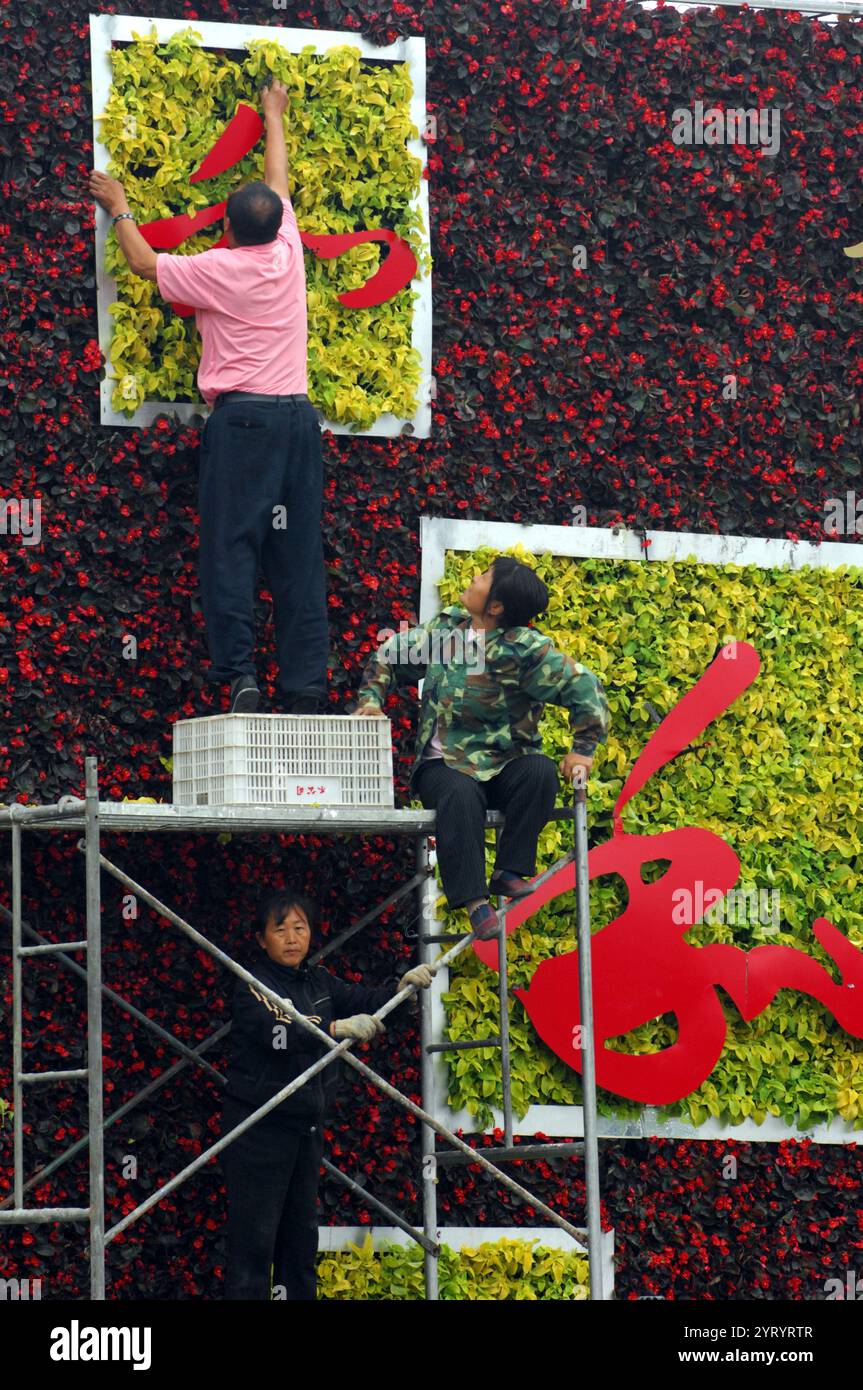 Flower displays for the National Day of the People's Republic of China ...