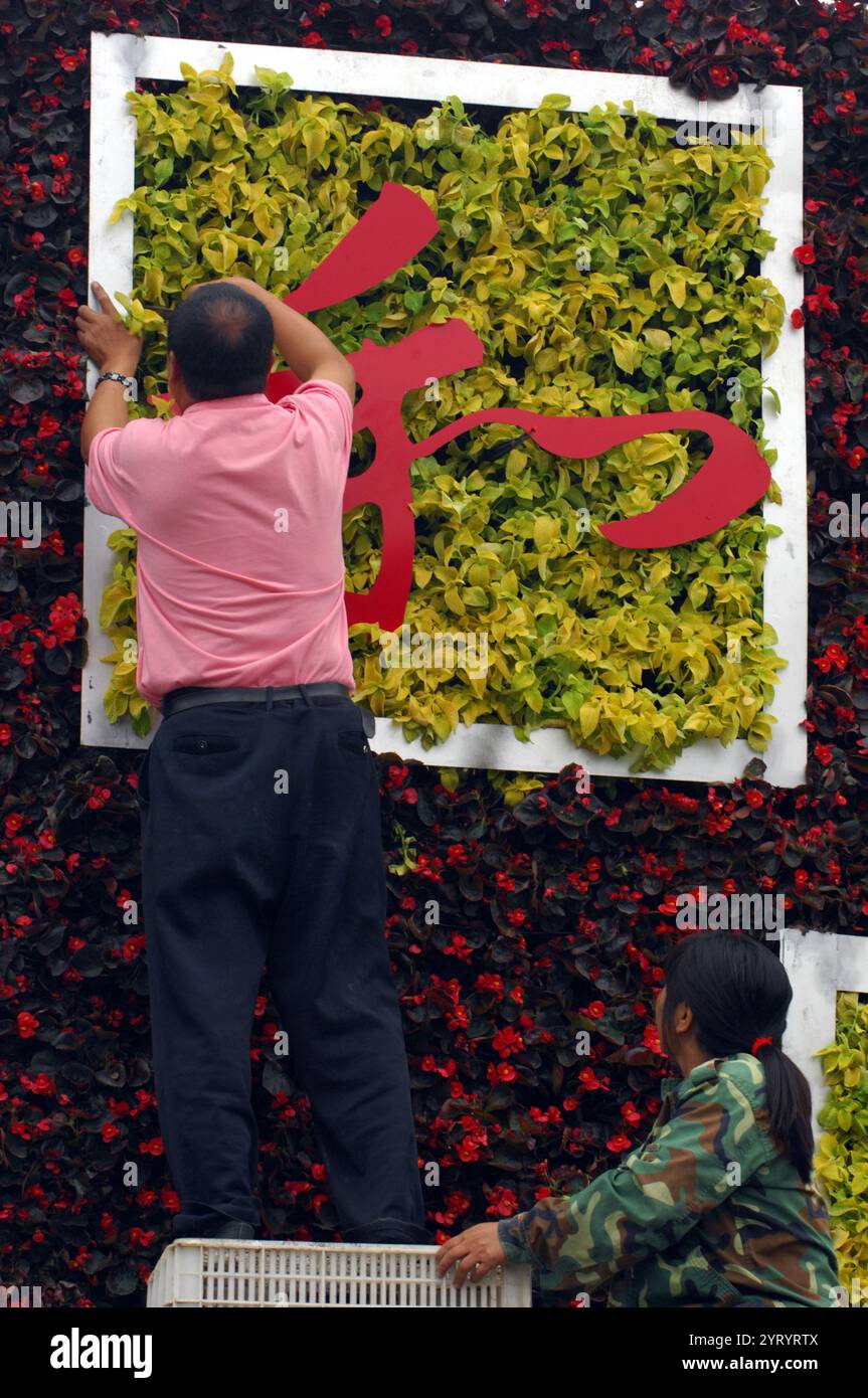Flower displays for the National Day of the People's Republic of China ...