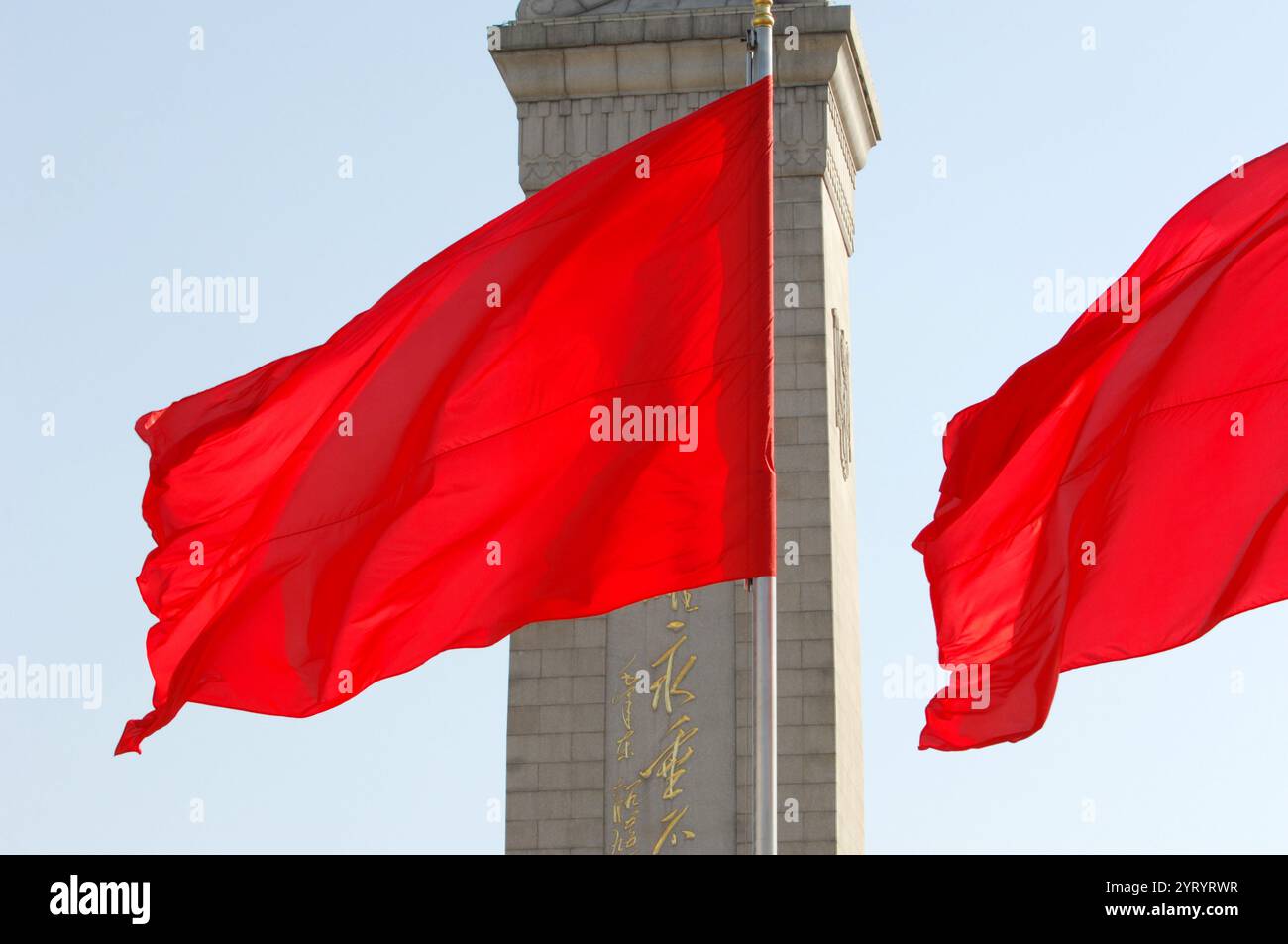 Preparations in Beijing for the 2019 National Day, of the People's ...