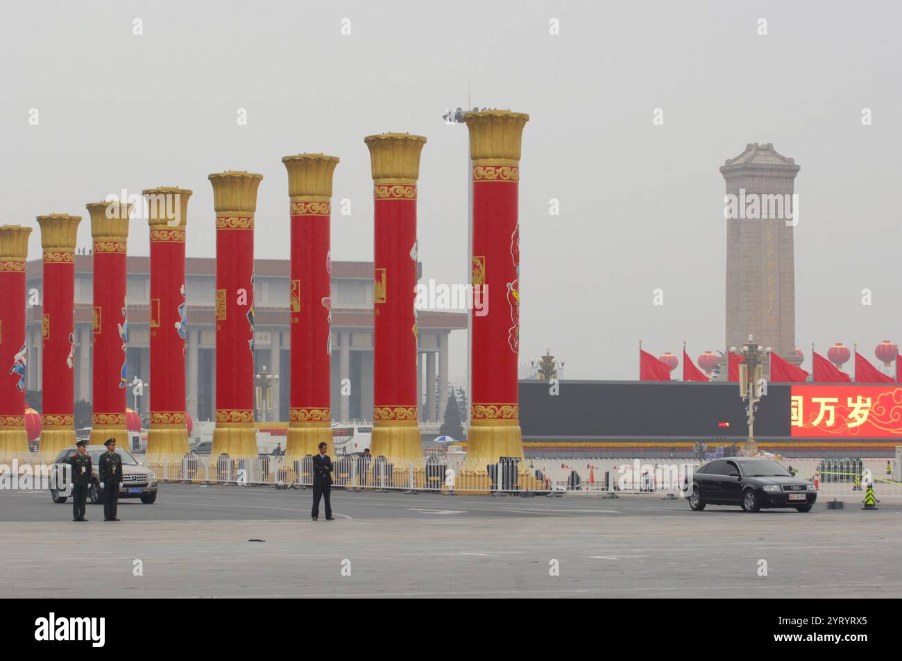 Preparations in Beijing for the 2019 National Day, of the People's ...