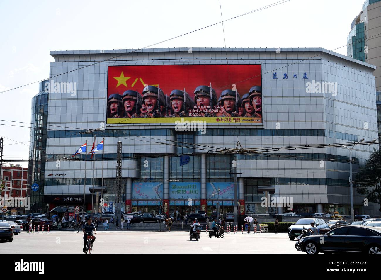 The People's Liberation Army (PLA) is the armed forces of the People's ...
