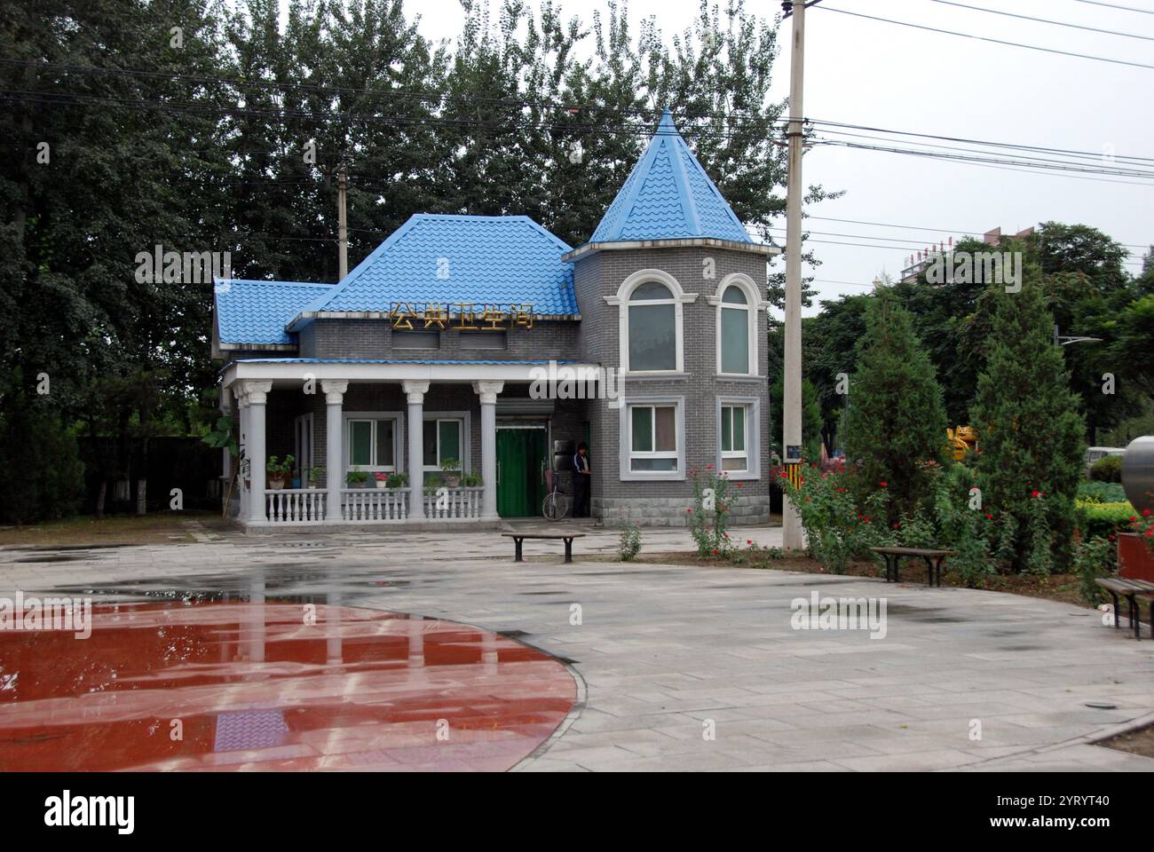 Public toilet in a park in Beijing China 2020 Stock Photo - Alamy