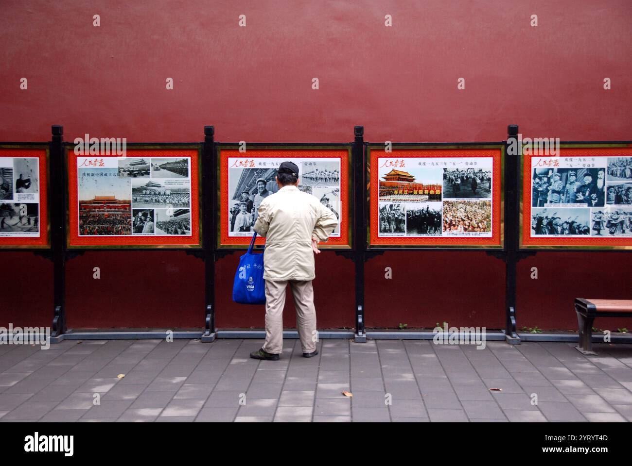 Propaganda notices on public display in Beijing for the National Day of ...