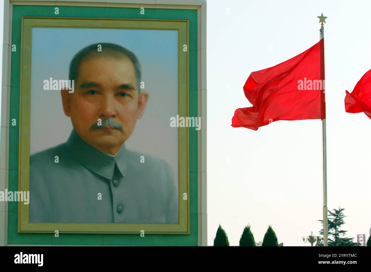 Portrait of Sun Yat-sen (1866 ? 1925), first president of the Republic ...